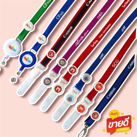 สายคล้องคอ สายคล้องบัตร สายคล้องบัตรพนักงาน 1 เส้น Shopee Thailand