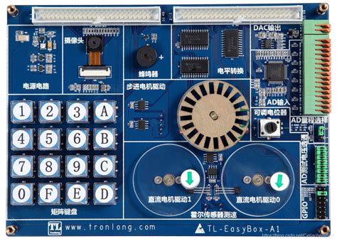 【学习分享】7 创龙tms320c6748开发板 基于tl easybox实验板demo例程演示（一） tleasybox连接tl138底板