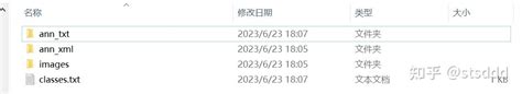 yolov5andyolov7andyolov8andyolov9玩手机目标检测 知乎