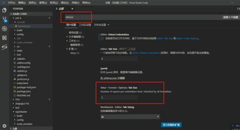 Vscode如何设置回车自动换行缩进 It6889 博客园