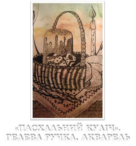 Презентація Використання хімічних речовин у художній творчості 7 клас