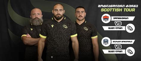 შავი ლომი ზედიზედ მეორედ ბრიტანეთში