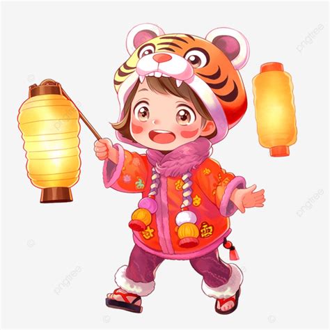 새해 랜턴 어린이 만화 손으로 그린 요소 귀여운 아이 호랑이 모자를 쓰고 면옷을 입고 Png 일러스트 및 이미지 에 대한 무료 다운로드 Pngtree