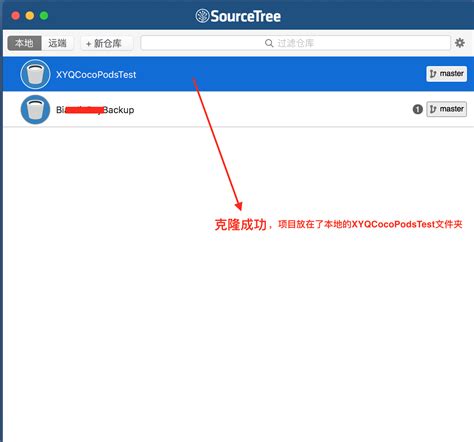 Ios最详细的创建cocoapods私有库教程 阿里云开发者社区