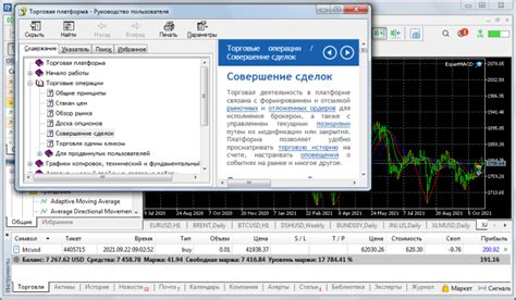 Metatrader User Guide Everything You Need To Know About The Capabilities Of The MT Trading