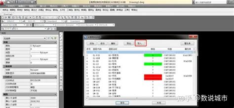 国土空间规划用地图斑gis数据导入cad湘源，并按市级国土空间规划制图规范显示 gis转cad图斑带颜色 csdn博客