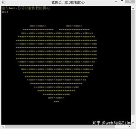 用python画一个爱心的代码 用python画爱心代码 csdn博客