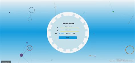 Springboot毕设 监狱管理系统 程序论文 Csdn博客