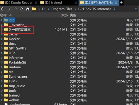 Gpt Sovits联动koodo自定义ai语音包听书 哔哩哔哩