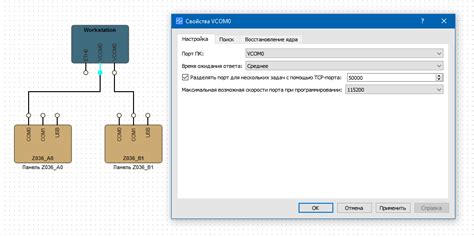 Использование шифратора и дешифратора — Документация Zentec Doc Release