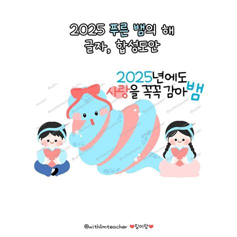 림이랑 • 어린이집 유치원 환경구성 놀이자료 코스모스 팝업북 만들기🌸 ♡무료공유기간♡ 10월13일 까지 용량이 커서 크티에