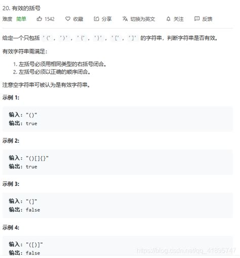 经典栈——从leetcode题海中总结常见套路your Minstack Object Willbe Instrated And