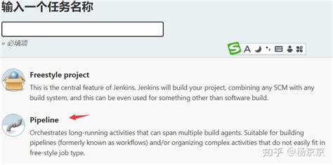 jenkins流水线pipeline配置 知乎