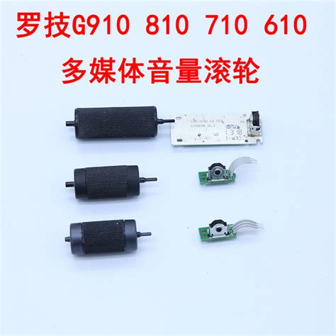 Logitech G910 G810 G710 G610 เครื่องวัดปริมาณมัลติมีเดีย Shopee Thailand