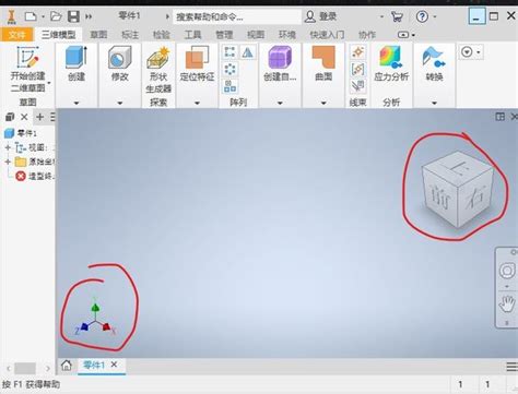 已解决 inventor坐标系，viewcube默认显示，零件和部件里面不一样 autodesk community