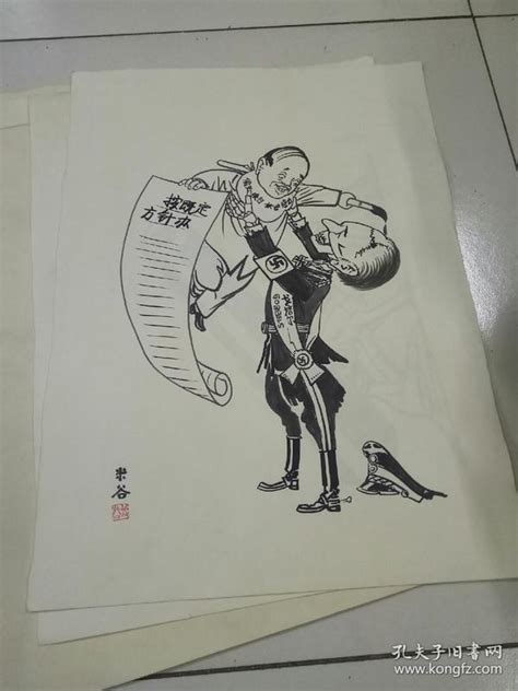 伟大的中国讽刺画 知乎