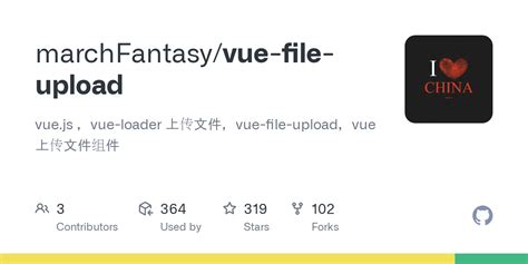 Github Marchfantasyvue File Upload Vuejs ，vue Loader 上传文件，vue File