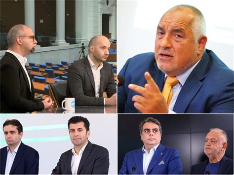 ПОЛИТОЛОЗИ Борисов им показа как се прави Той доказа че може да прелъсти и изостави ППДБ За