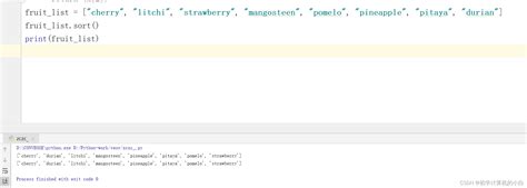 python中list列表的扩展方式和dict的用法 python dict extend csdn博客