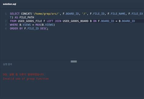 240917 65일차 Til Mysql Max