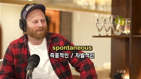 초중급 원어민 영어회화 듣기 주제 Essential Youtube