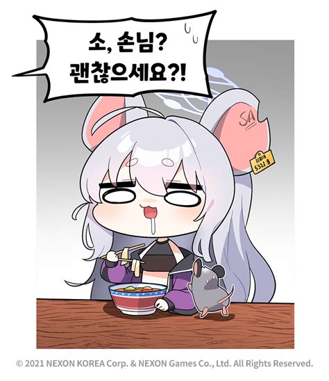 블루 아카이브 On Twitter 효과가 너무 뛰어났나봐요… Annsbnkezb Twitter