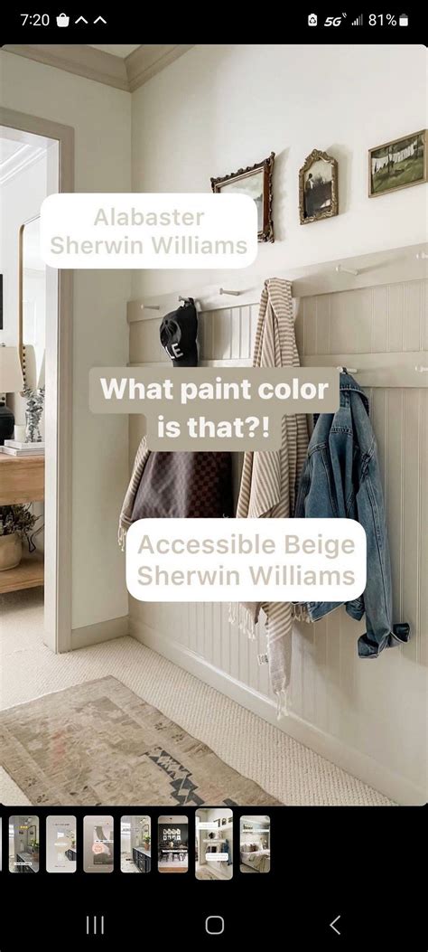 White Walls With Sherwin Williams Accessible Beige Trim Alabaster And