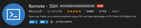 Vscode使用remote Ssh连接远程服务器 知乎 Vscode使用remote Ssh连接远程服务器 知乎