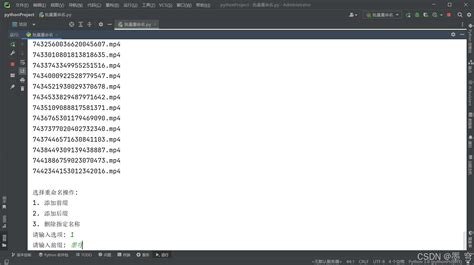 python实现：对指定目录下的文件：批量添加前缀后缀、删除指定内容（附代码） python 重命名指定目录下的文件 csdn博客
