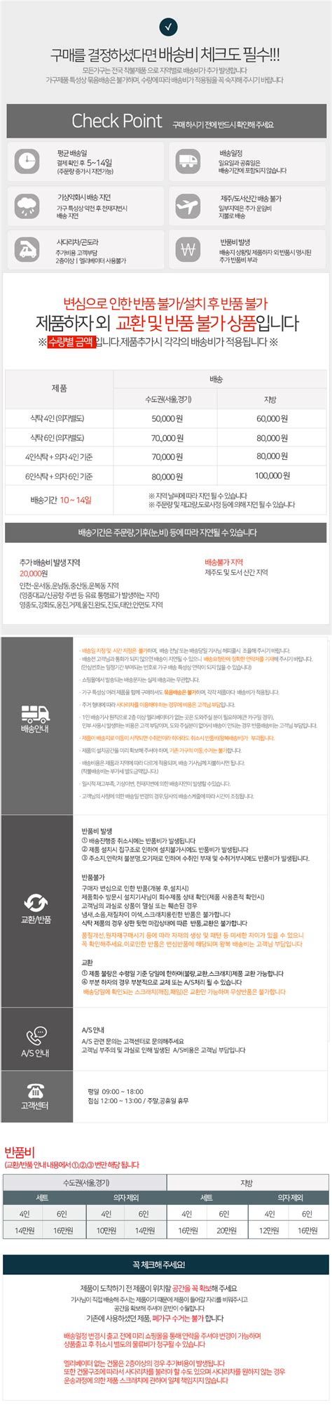 비잔틴 골드 프레임 세라믹6인 식탁 테이블 3colors 한샘몰