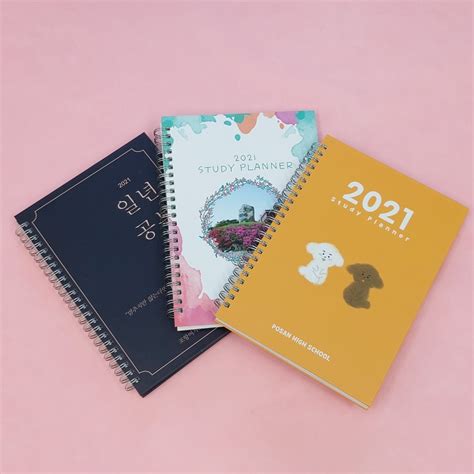 나만의 예쁜 학습플래너 스터디플래너 제작사례와 10분단위로 학사일정을 계획하는 텐미닛플래너 인쇄제작 하는 방법 네이버 블로그