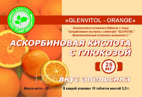 Ascorbic Acid With Glucose With Taste Of Orange Plant Group Ooo