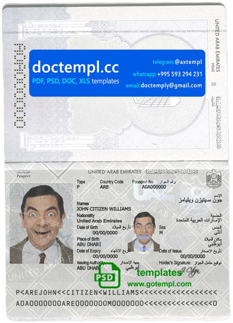 Uae United Arab Emirates Passport Template In Psd Format