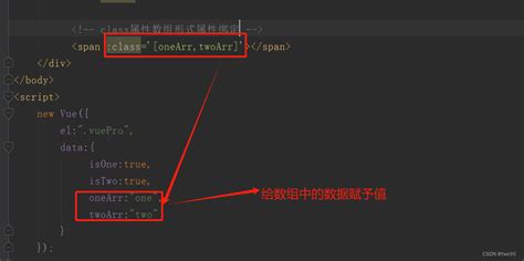 Vue简单使用三（class样式绑定）class 样式 绑定两个 Csdn博客