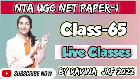 Class 65 Net Paper 1 Unit 5 Simple And Compound Interestprofit And Loss By Ravina