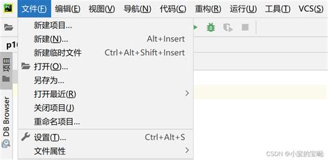Python数据库的图形界面设计 Python编写数据库界面kcoufee的技术博客51cto博客 Python数据库的图形界面设计 Python编写数据库界面kcoufee的技术博客51cto博客