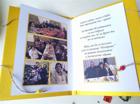 Книга уникат за юбилея на баба или дядо Handmastersbg