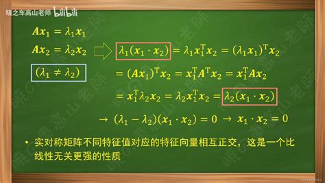 机器学习——奇异值分解二（特征分解 svd纯理解，头疼系列） 奇异值分解特征向量怎么求 csdn博客