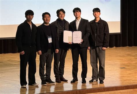 한밭대 설비공학과 건축학회 학술대회 우수상