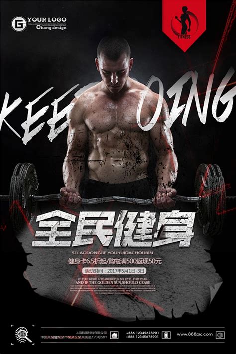 健身房锻炼体育游泳馆运动开业海报宣传单广告psd模板设计ps素材 花瓣网