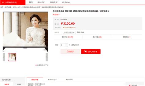 Thinkphp5实现开源商城源代码下载 素材大全 手册网