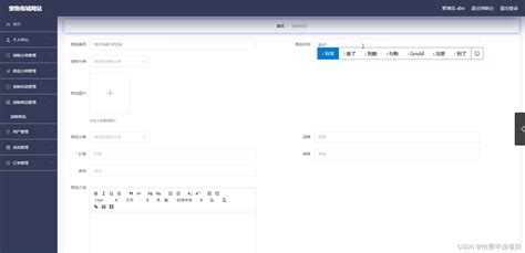 【附源码】计算机毕业设计宠物商城网站（javaspringbootmysqlmybatis论文web宠物医疗商城网页设计 Csdn博客