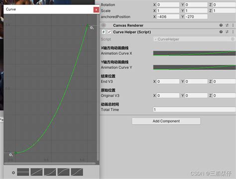 【unity3d】代码移动动画优化 unity evaluate csdn博客