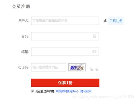 爬虫学习 selenium自动填写验证码 selenium 验证码 地址 csdn博客