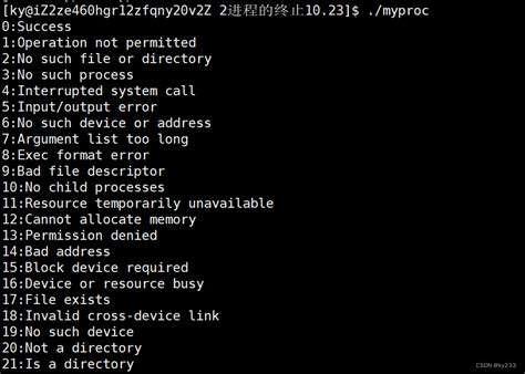 linux进程控制之进程创建、终止、等待 头歌linux进程控制 csdn博客