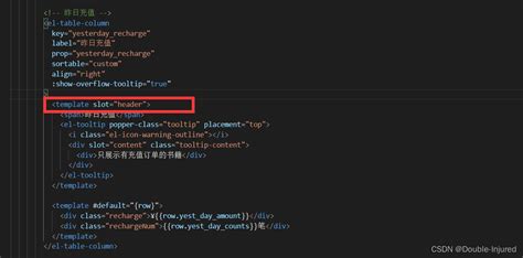 El Table表头添加iconfont图标 悬浮提示el Table表头加图标 Csdn博客