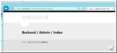 Mrkt 的程式學習筆記 Aspnet Mvc 使用 Area 以 Backend 後台為例