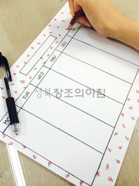 주간계획표 주간계획표 양식 위클리 플래너 생활 계획표 주간 스케줄표 주간 스케줄러 주간 달력을 월곡 창조의 아침에서 드립니다 네이버 블로그