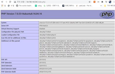 Ubuntu에 Nginx Mysql Php Lemp Stack 서버 환경 구축하기 Ubuntu에 Nginx Mysql Php Lemp Stack 서버 환경 구축하기