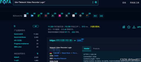 nuuo摄像头 upload php 任意文件上传漏洞复现 漏洞预警 nuuo摄像头 oemupload php 命令执行漏洞 csdn博客